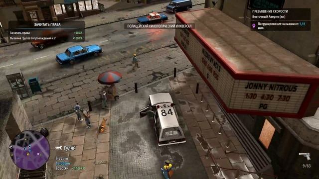 10.The Precinct Икорный Арест