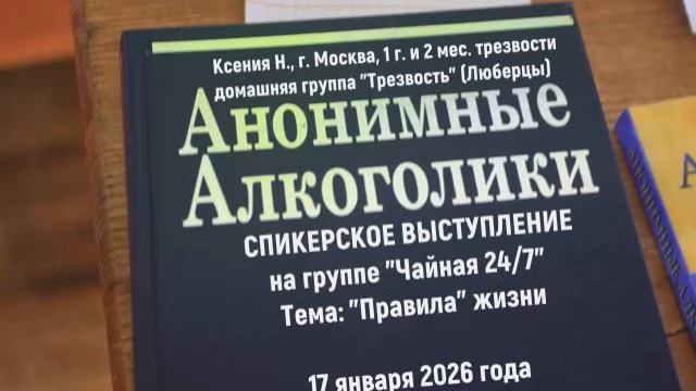 "Правила" жизни. Ксения Н. (Москва, 1 г. 2 мес. трзв.) 17.01.26