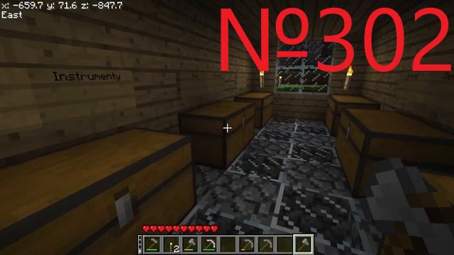 Minecraft №302 Смотрю на невыполнимые достижения