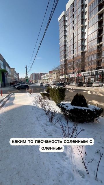 Анапа 2026 зима в самом разгаре!