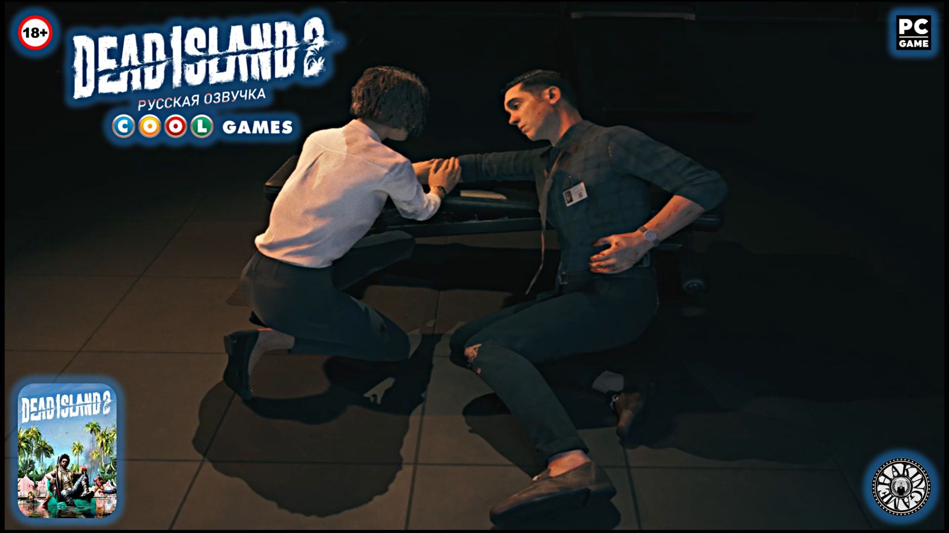 Курс на Санта-Монику. Dead Island 2 (PC) RUS SOUND