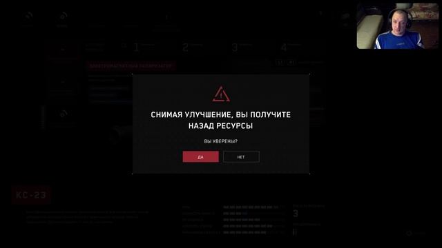 Atomic Heart - Пироги s5