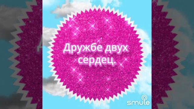 Дуэт Стасси и Эдвина