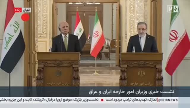 Пресс-конференция Министров иностранных дел Ирана и Ирака, 28 января 2026 (подробности в описании)