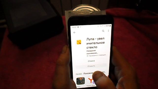 Как прочитать мелкий текст на упаковке