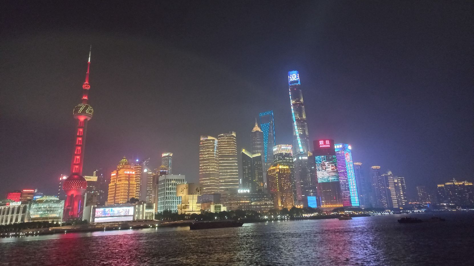 Китай. г. Шанхай. Шанхайская башня 2023 год