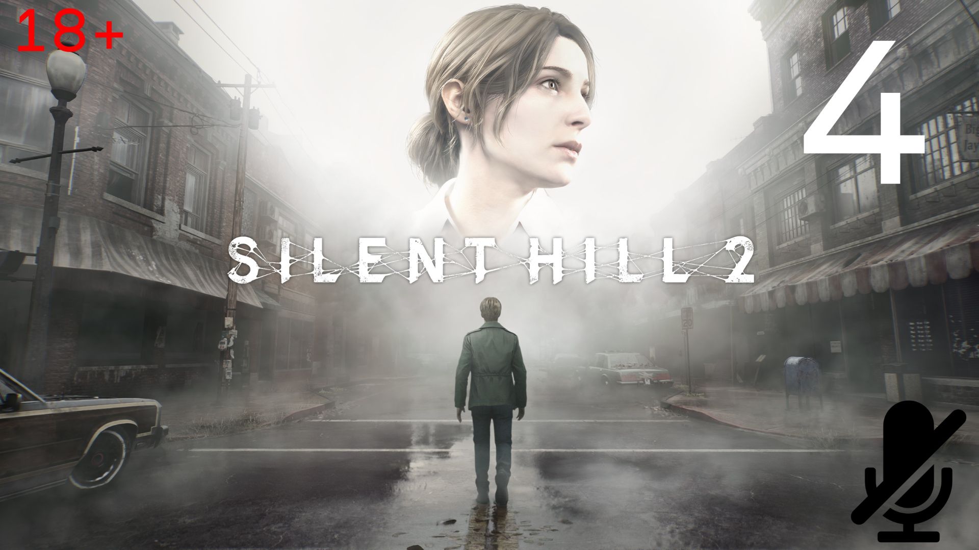 Silent Hill 2 #4