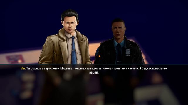 7.The Precinct На вертолете