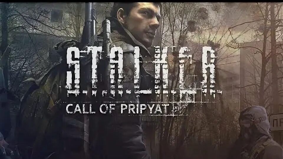 прохождение  игры S.T.A.L.K.E.R ЗОВ ПРИПЯТИ часть  #4 без комментариев