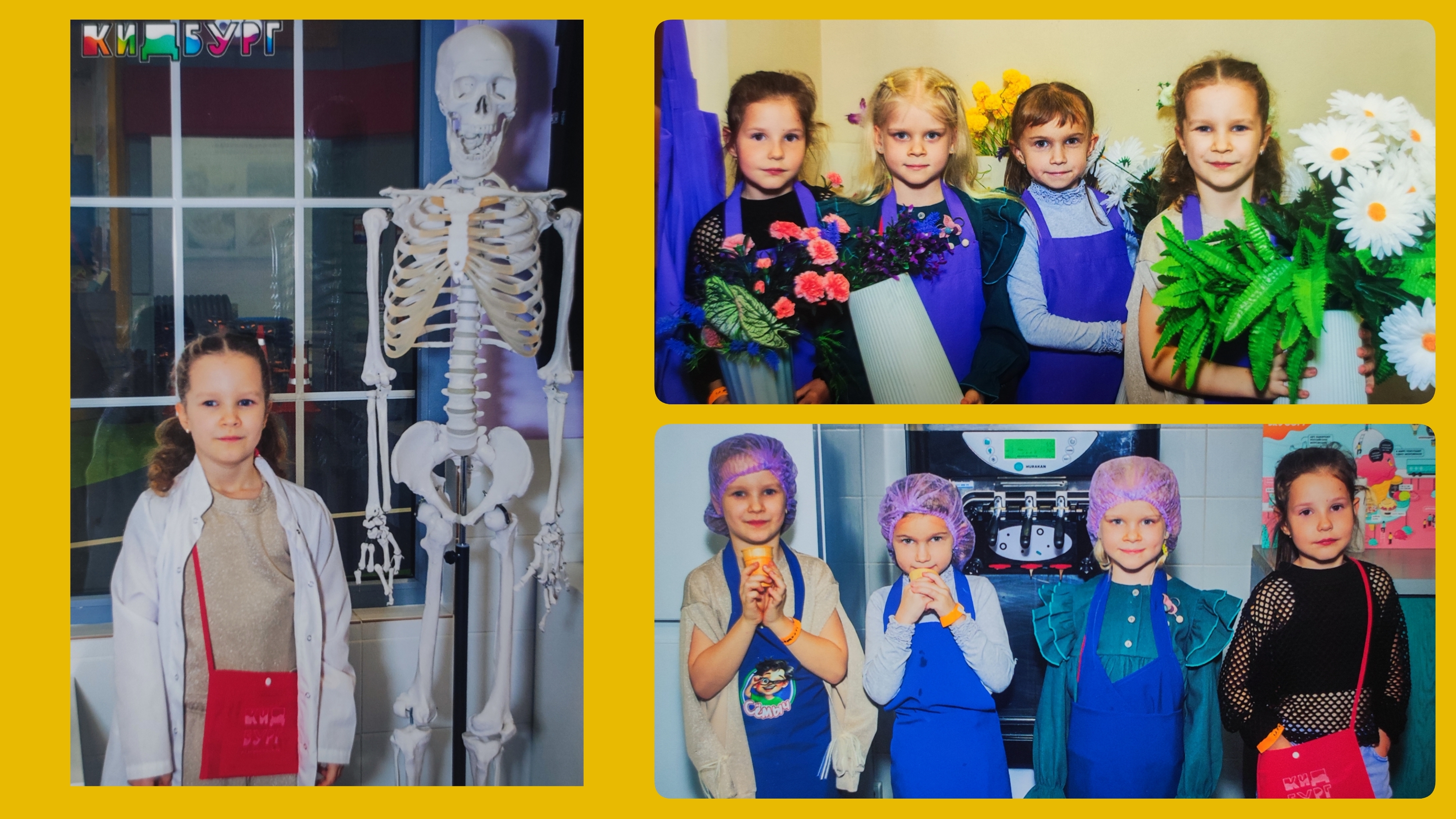 КидБург (город профессий) или  Эвелинке-картинке 7 лет