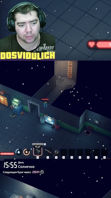 Смотрителя убиваем обязательно ★ Escape from Duckov #10