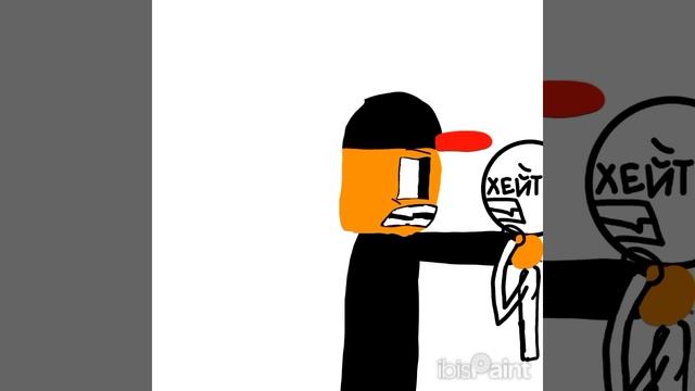 вы довольны я защищаю нуби от хейтеров