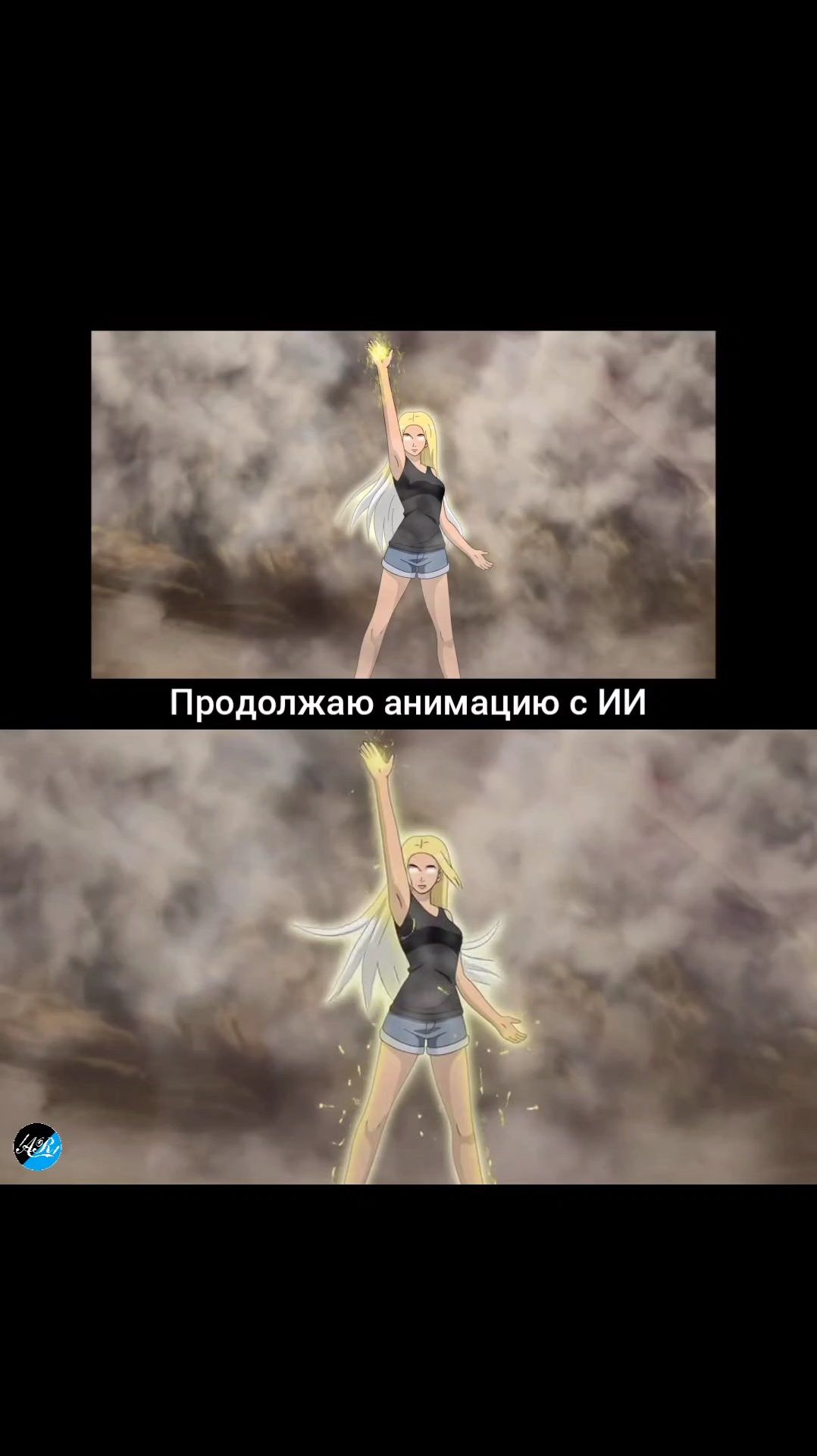 #OCs-16✨Анимация с ИИ