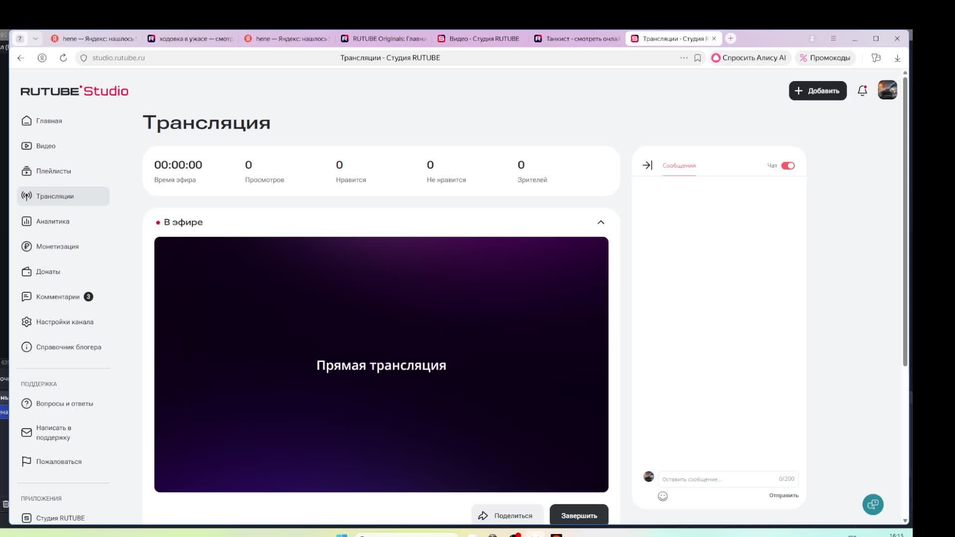 продолжаю качать ветку