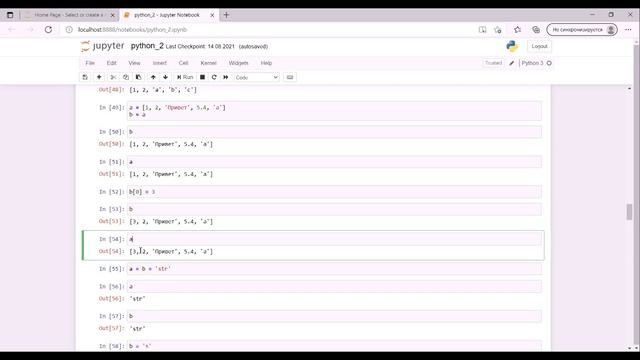 Типы данных