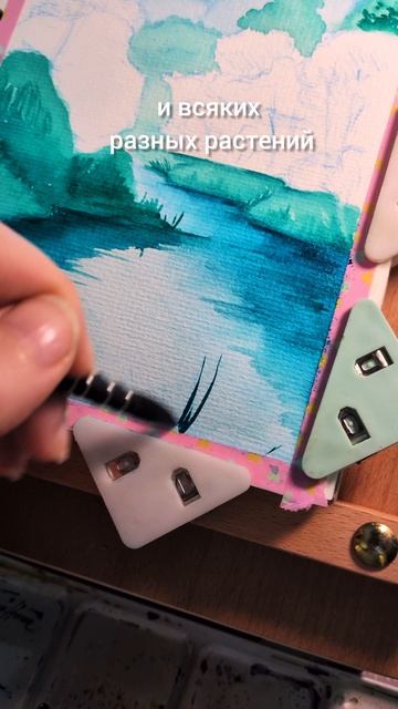 Рисую нелюбимыми цветами акварели😰#tiktok #shorts #art #painting #watercolor #lizbet #скетчбук #арт