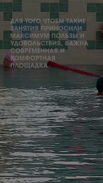 Долголеты занимаются плаваньем