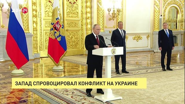 Запад спровоцировал конфликт на Украине