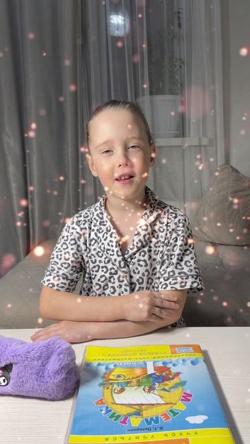 Уроки никто не отменял!!!!))))