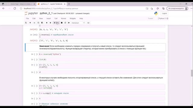 Некоторые функции для работы с различными типами данных