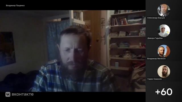 Проповедь. Исследуй, как спасутся праведники! Владимир Пащенко. 19.01.2026