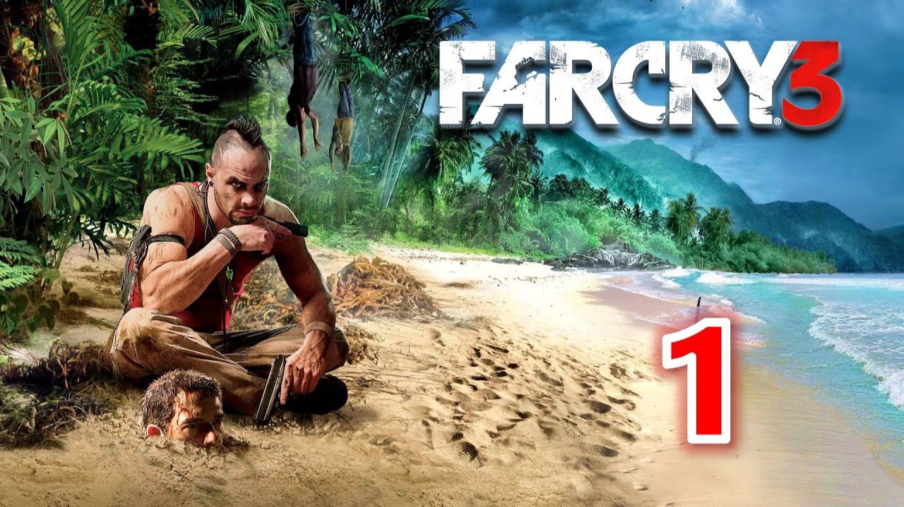 Far Cry 3 Прохождение Часть 1