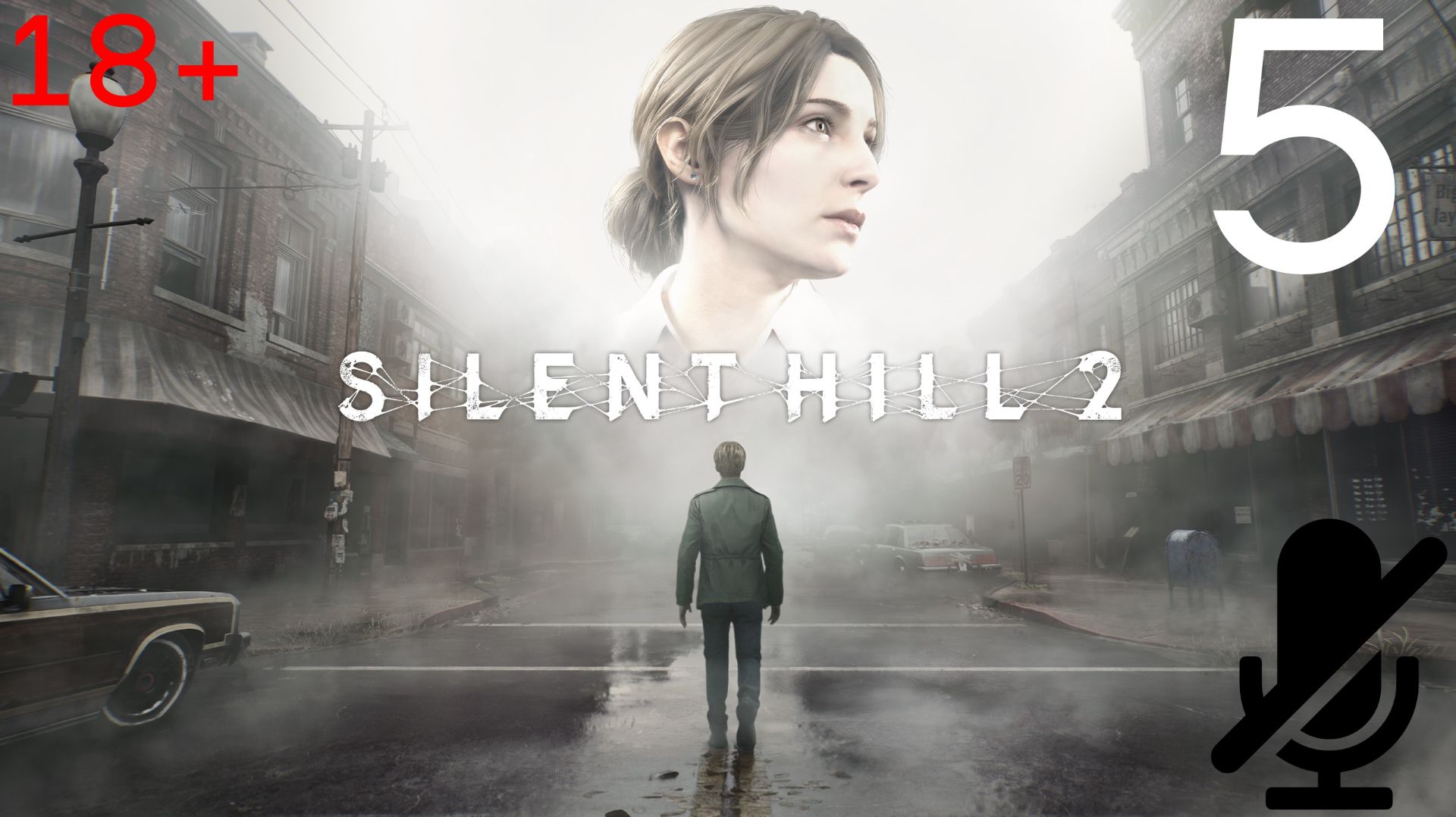 Silent Hill 2 #5 (Xbox Series X)