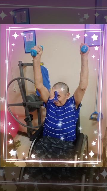 Кабинет АФК