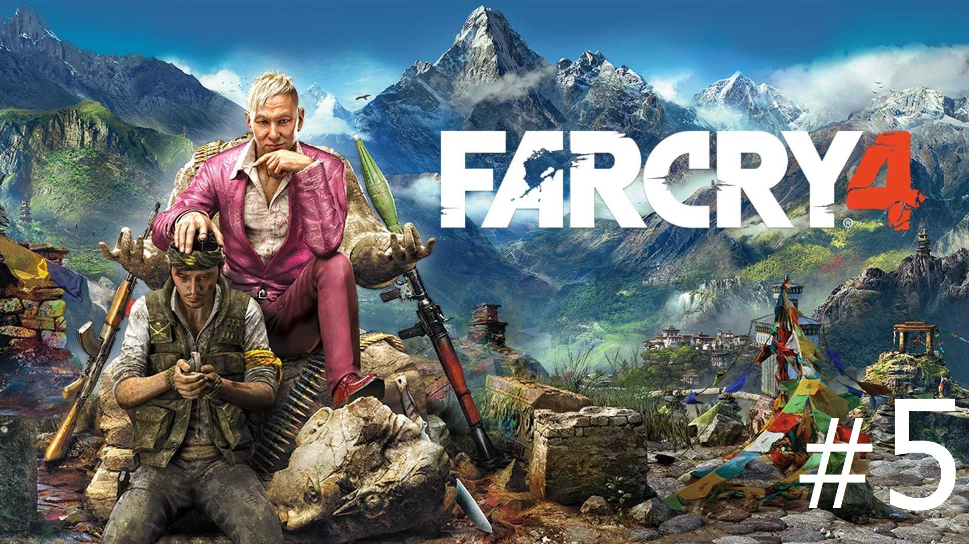 Far Cry 4 - Прохождение #5 (no commentary)