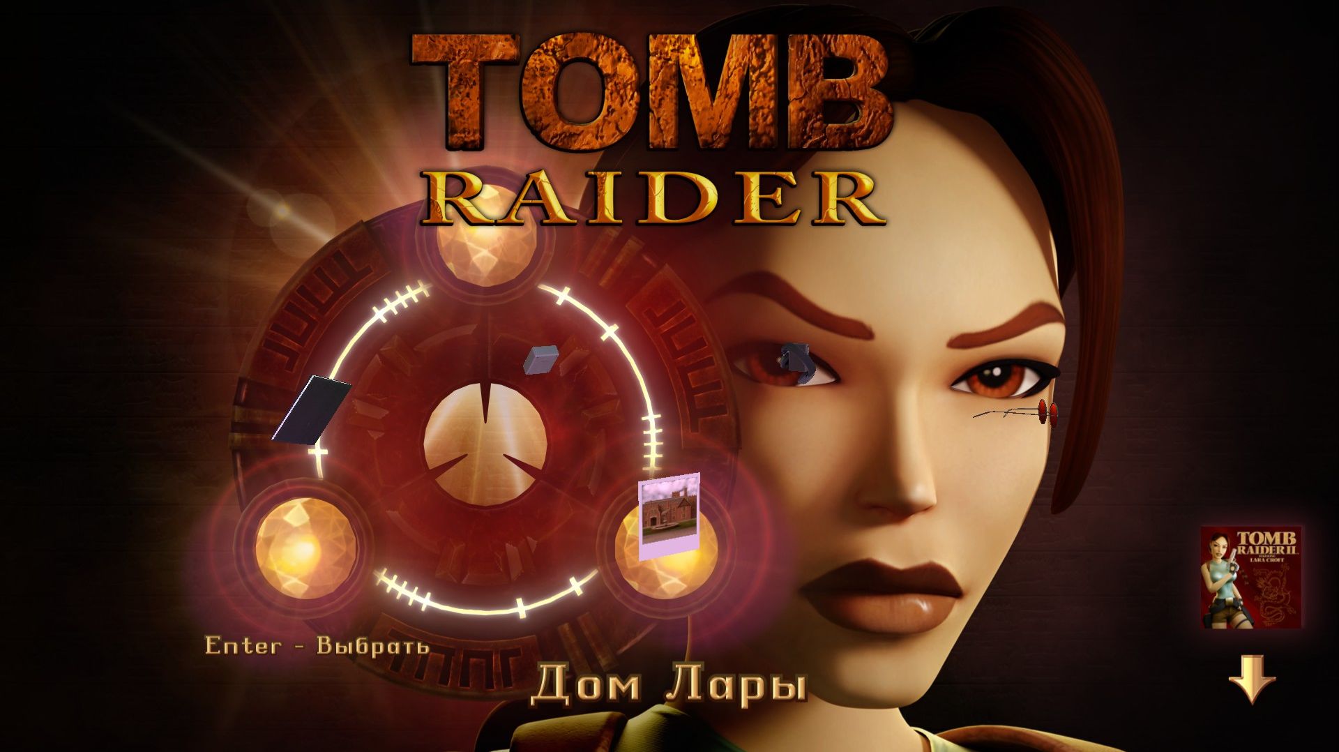 Tomb Raider 1 Remastered Прохождение Часть 6