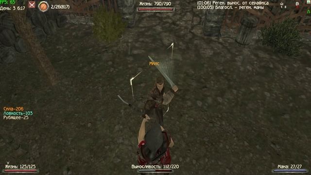 001 Охотник на демонов, Гот(КС) + ГБ + ДИ, 0 лп классика