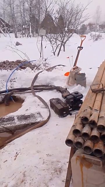 Я не плачу, скважина на дачу