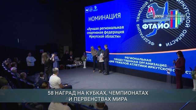 Более 1700 медалей завоевали спортсмены Приангарья в 2025 году