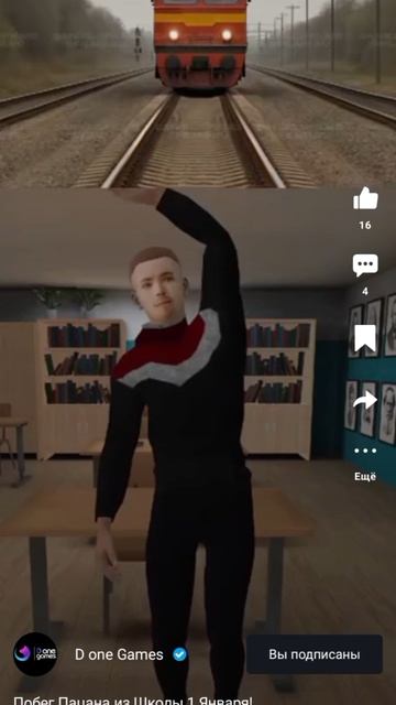 Побег Пацана из Школы 19 января!