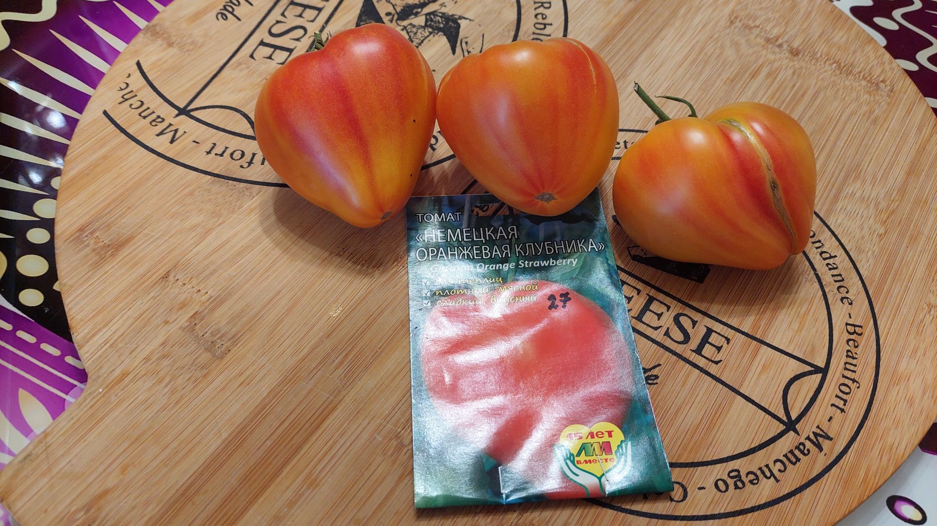 Обзор томата Немецкая оранжевая клубника