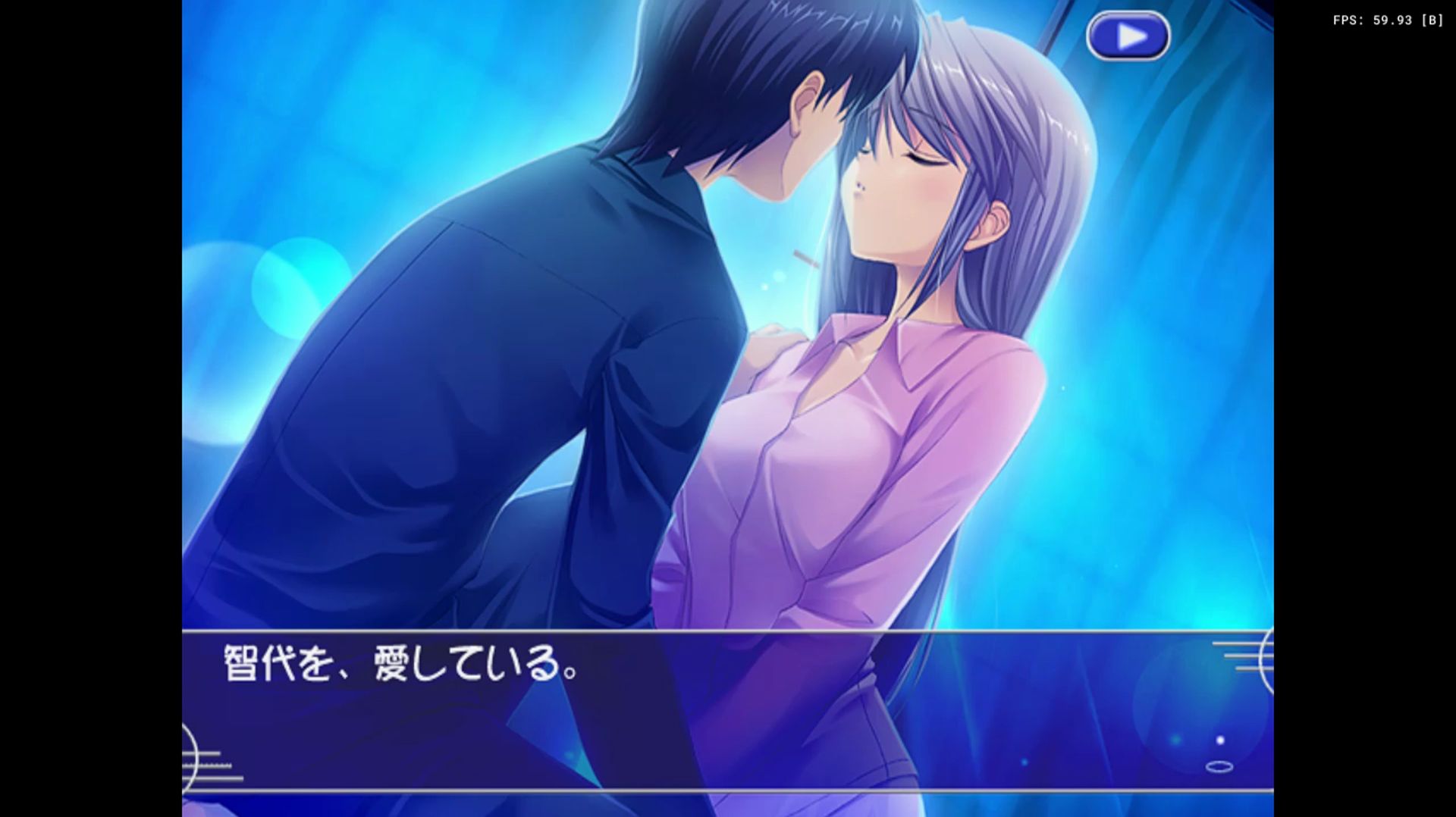 Tomoyo After ~It's a Wonderful Life~ CS Edition [PS2] 04/04
