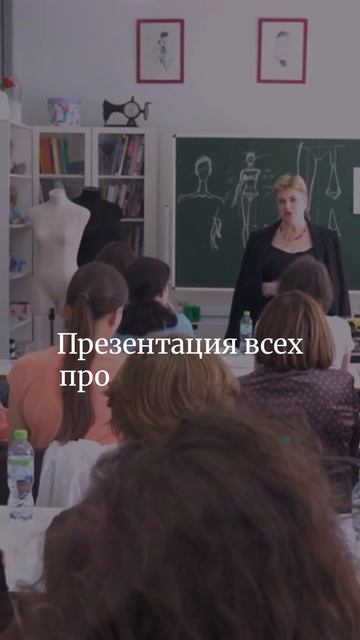 Приглашаем вас на День открытых дверей в Школу дизайна одежды "Практика"!