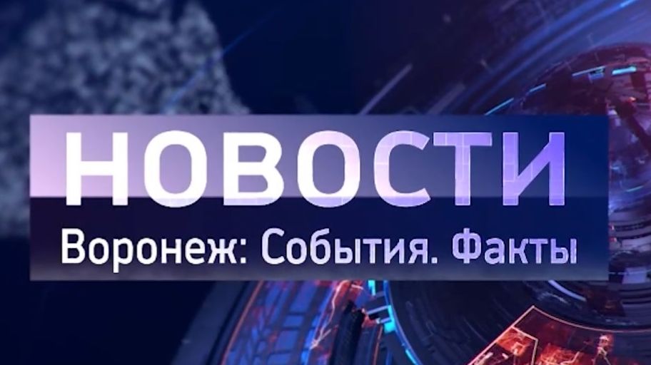 Выпуск новостей от 19.01.26