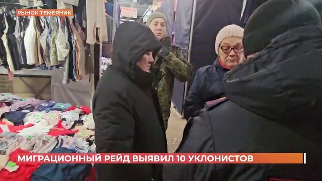 Ростовский городовой. 17 января 2026