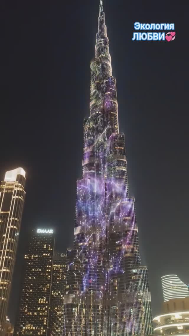 Бурдж Халифа. Дубай😍#burjkhalifa, #dubai, #uae, #travel