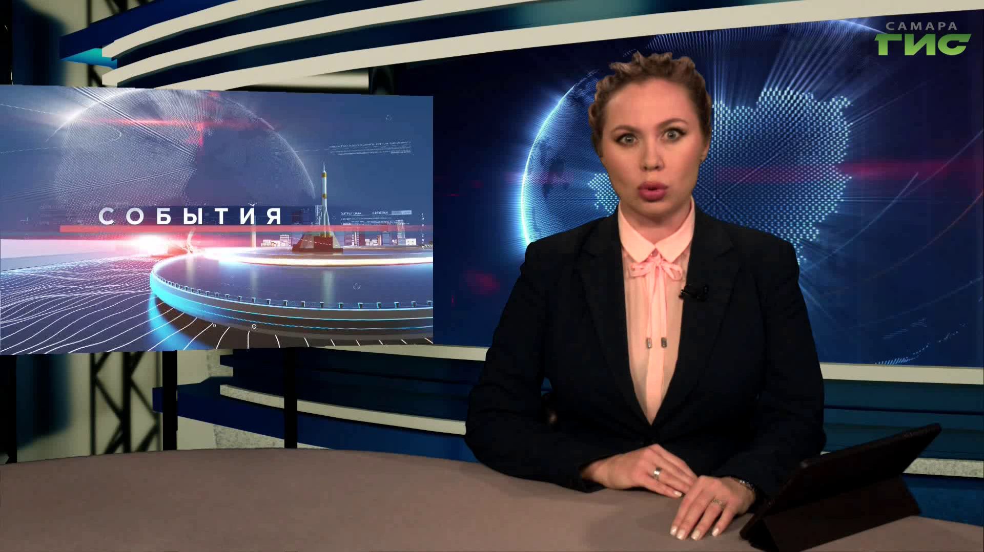 "События" от 19.01.2026 (вечер)