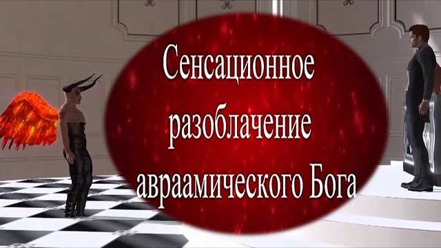 Тайна имени библейского Бога раскрыта#библия #тора #ветхий завет #христианство #авраам #религии