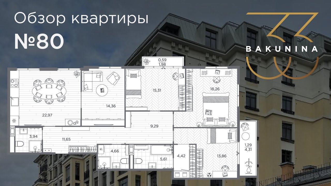 Две террасы и панорама города: 4-комнатная резиденция с видами на Неву и исторический центр