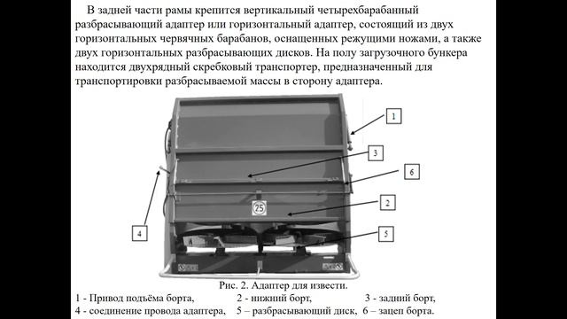 Комплектование МТА - 23.01. 231 группа