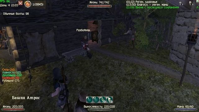 002 Охотник на демонов, Гот(КС) + ГБ + ДИ, 0 лп классика