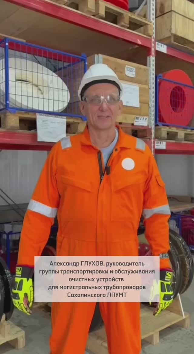 34 года в «Газпром трансгаз Томск»!