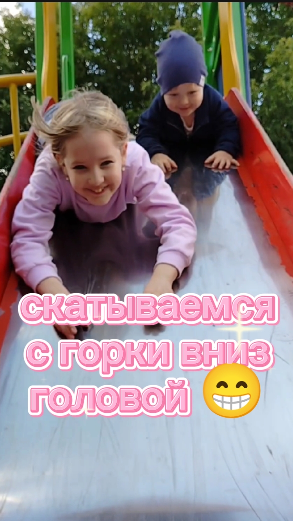 Viki's vlog: скатываемся с горки вниз головой 😁