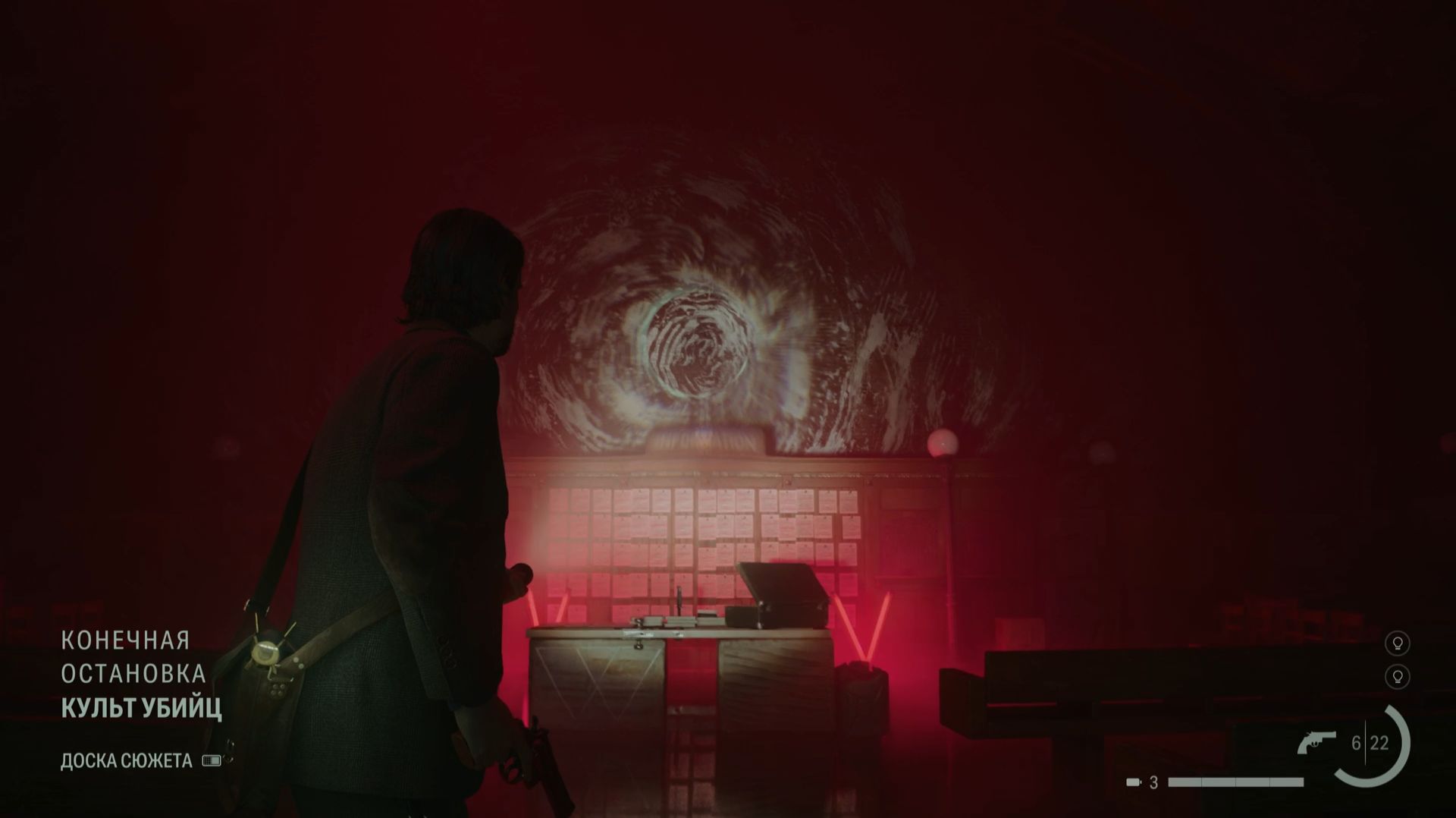 Alan Wake 2. Часть 8. Метро. 18+