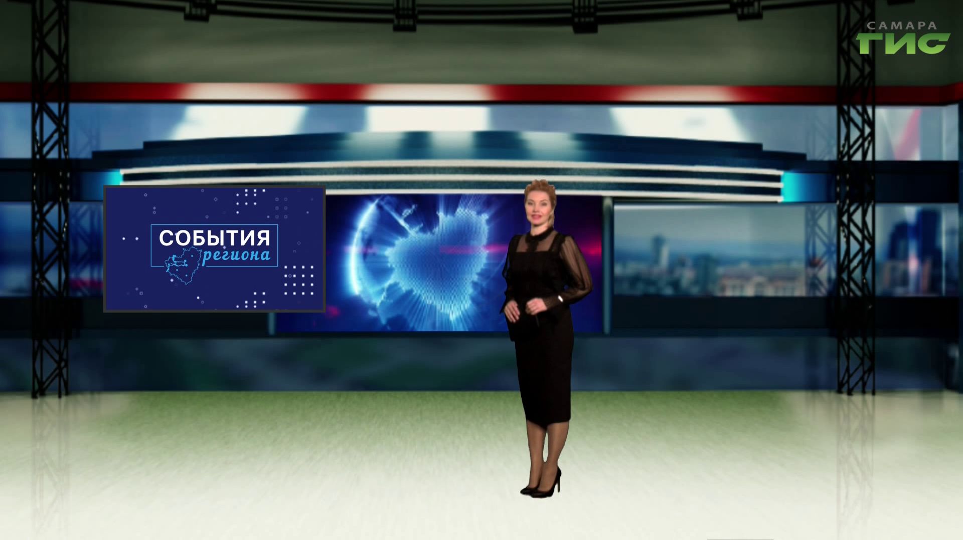 "События региона" от 19.01.2026