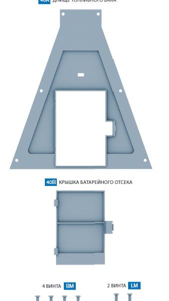 Сборка DeLorean №40